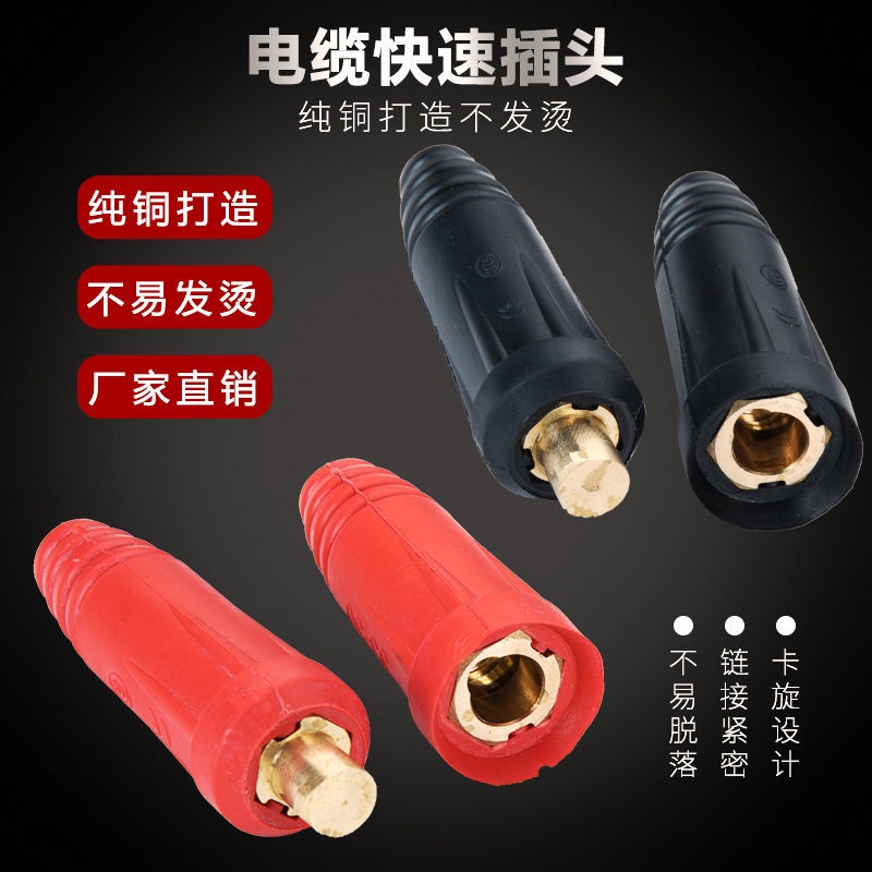 European Style Welding Handle Wire Connector Welding Machine Welding ...