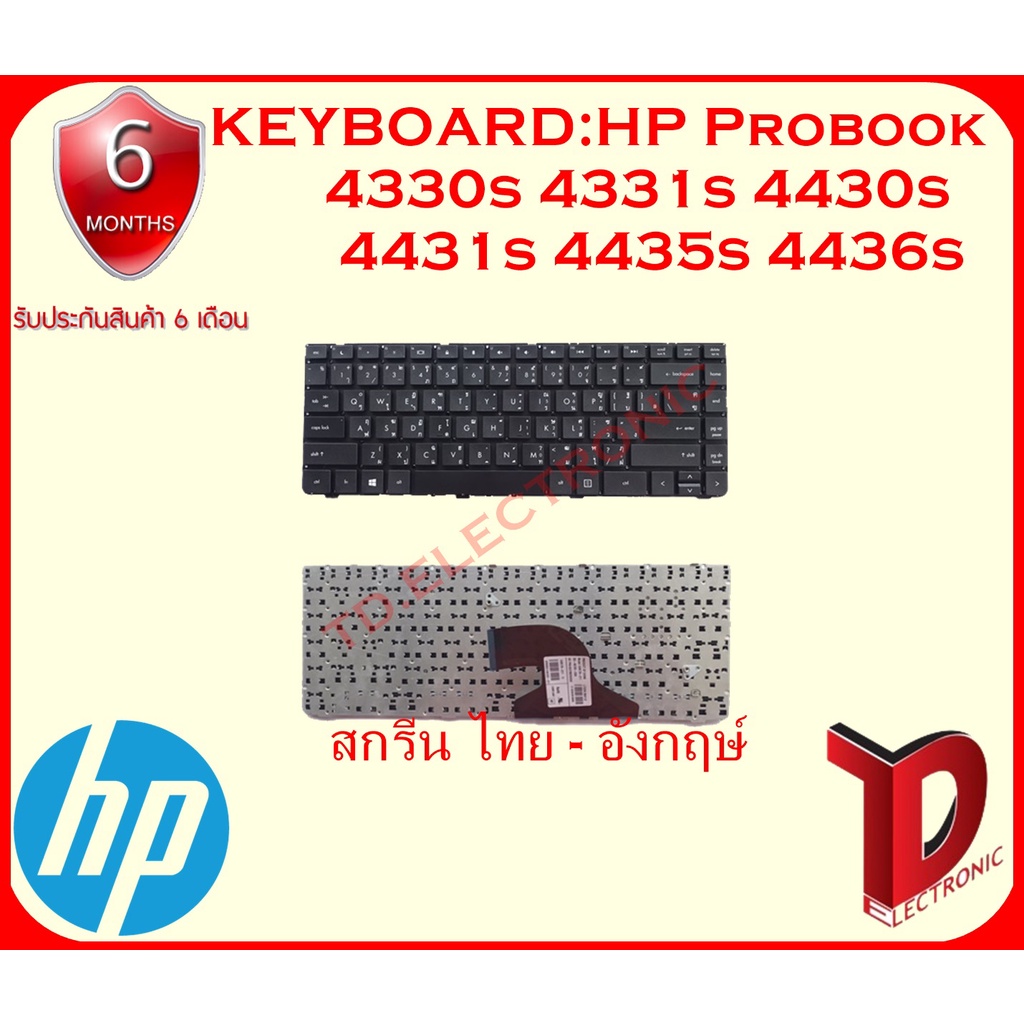 Hp 4330 KEYBOARD Compatible For Probook 4330s 4331s 4430s 4431s 4435s ...