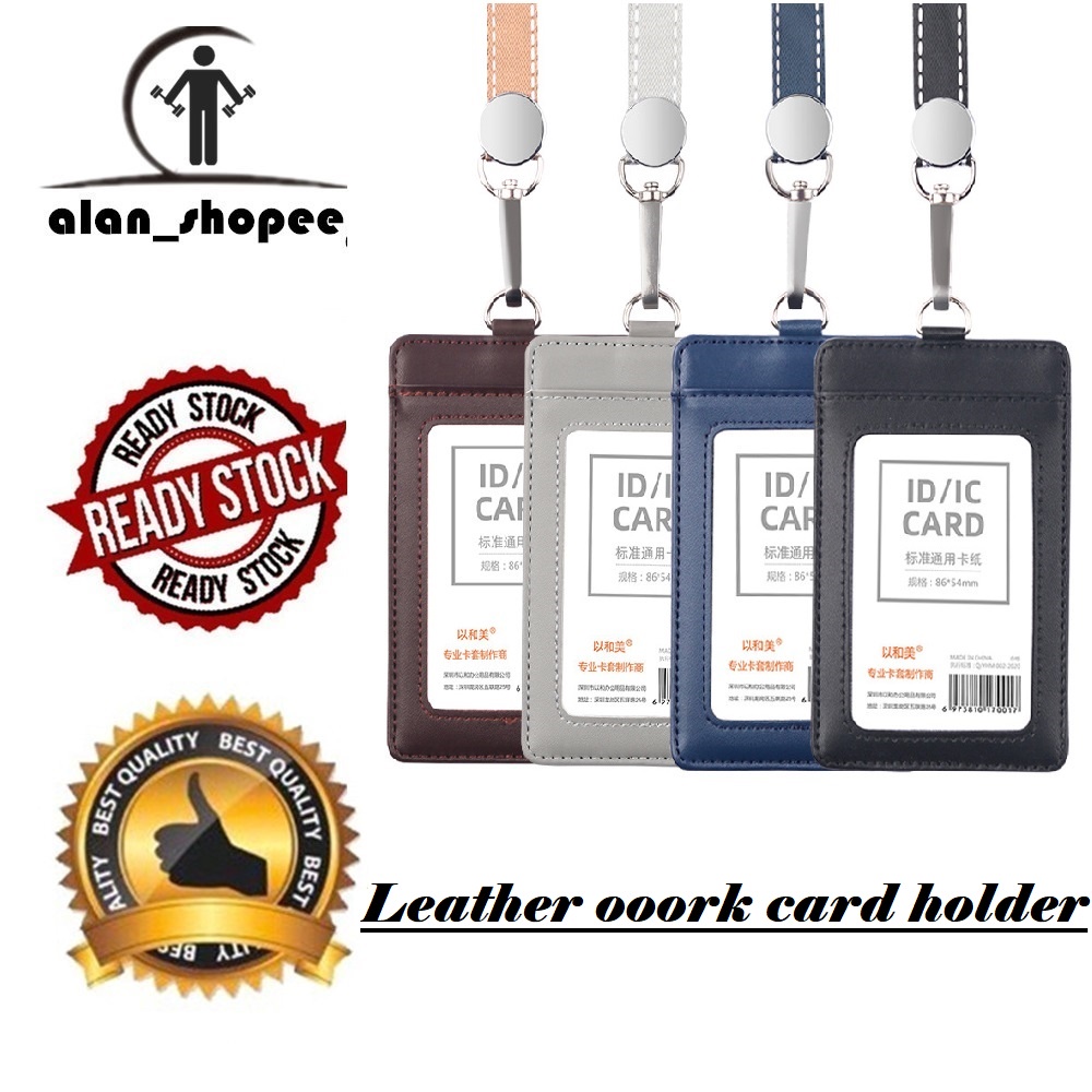 Leather Employee Work Card Holder ID Card Holder Nylon Lanyard Student ...