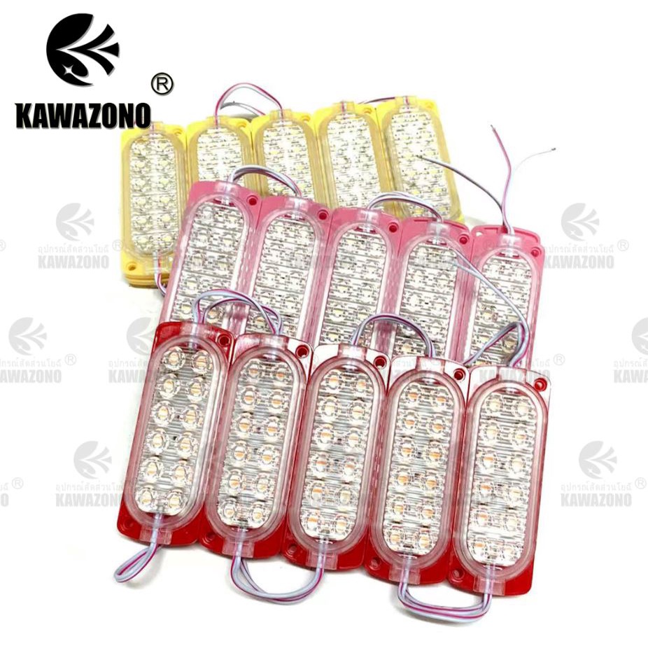 Led Light Module 12 eyes 12V | Shopee Philippines