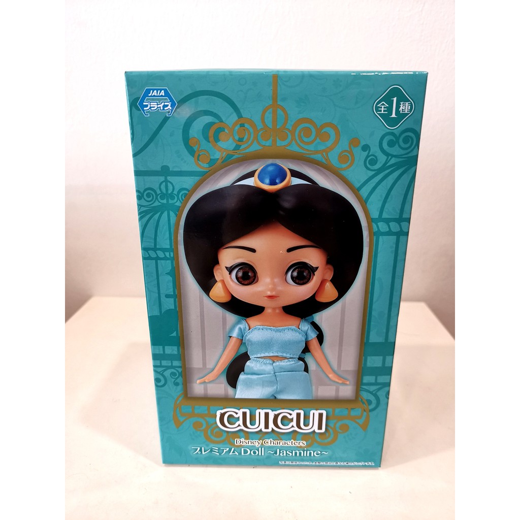 CUICUI Disney Characters - Premium Doll ~Jasmine~ | Shopee Philippines