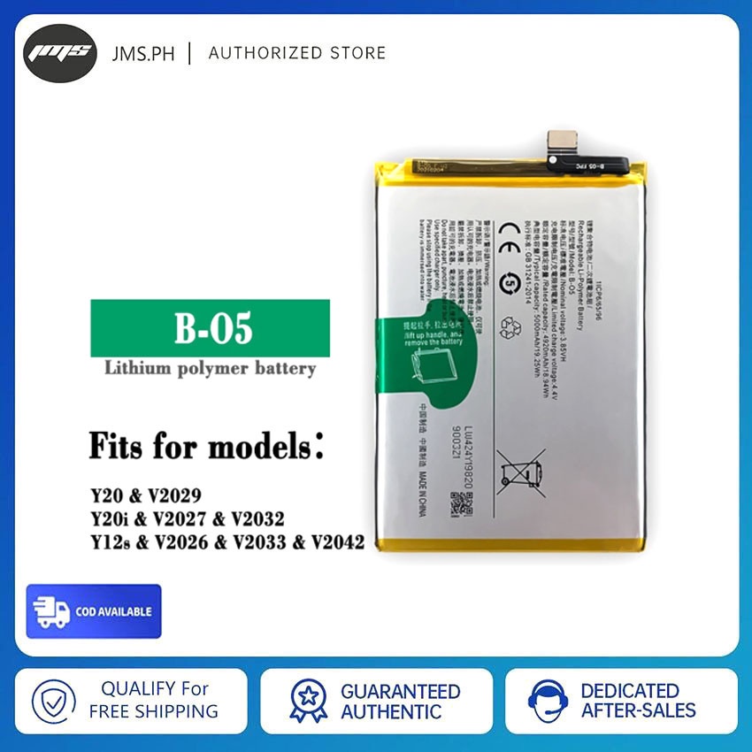 Vivo B-05 Battery for Vivo Y20 20i Y12S Y20S | Shopee Philippines