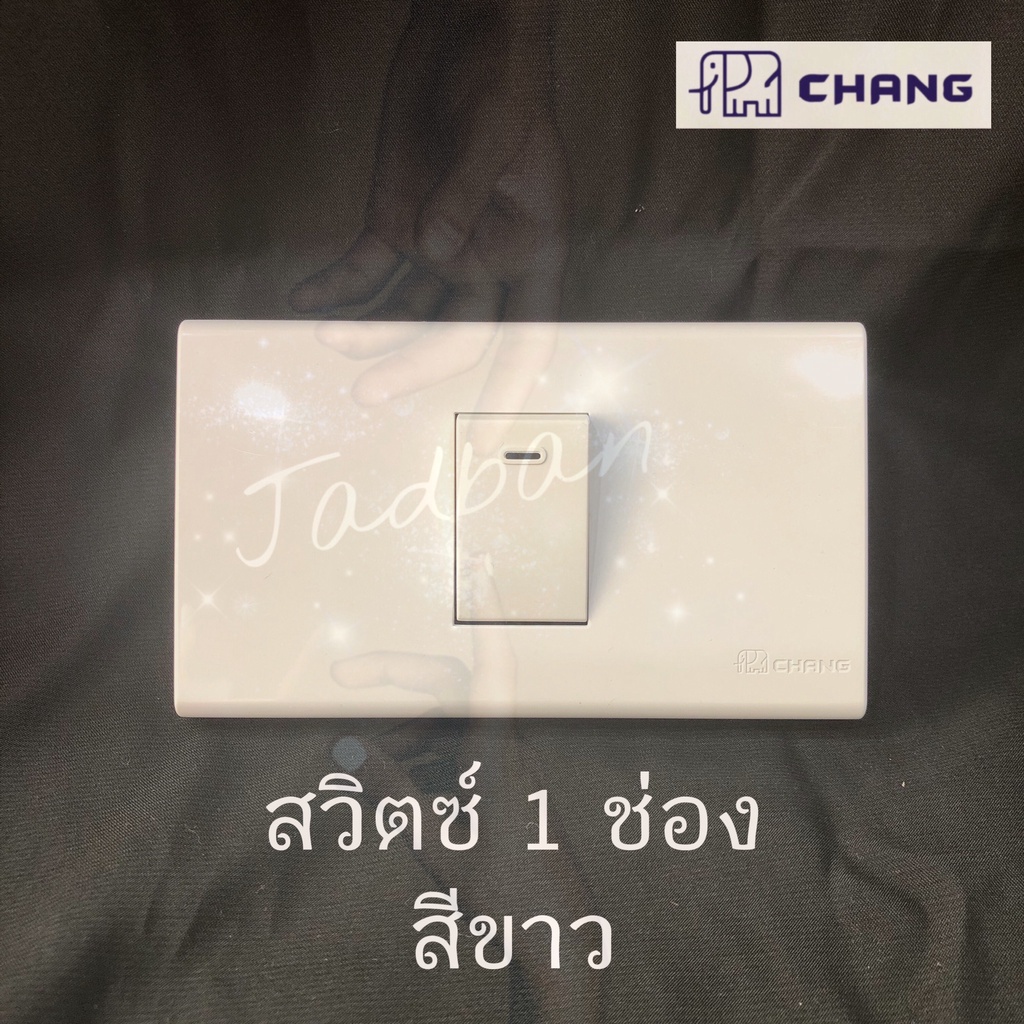 Chang White Light Switch With 1 Mask For Connecting On-Off Switch ...