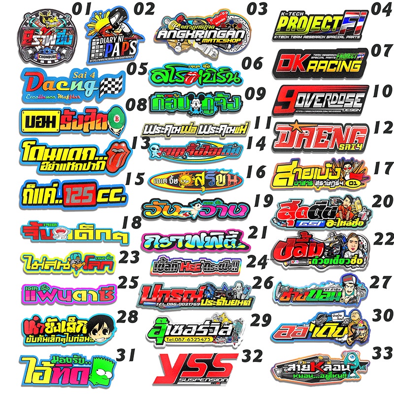 Small size Vinyl reflective sticker for motorcycle thai stickers ...