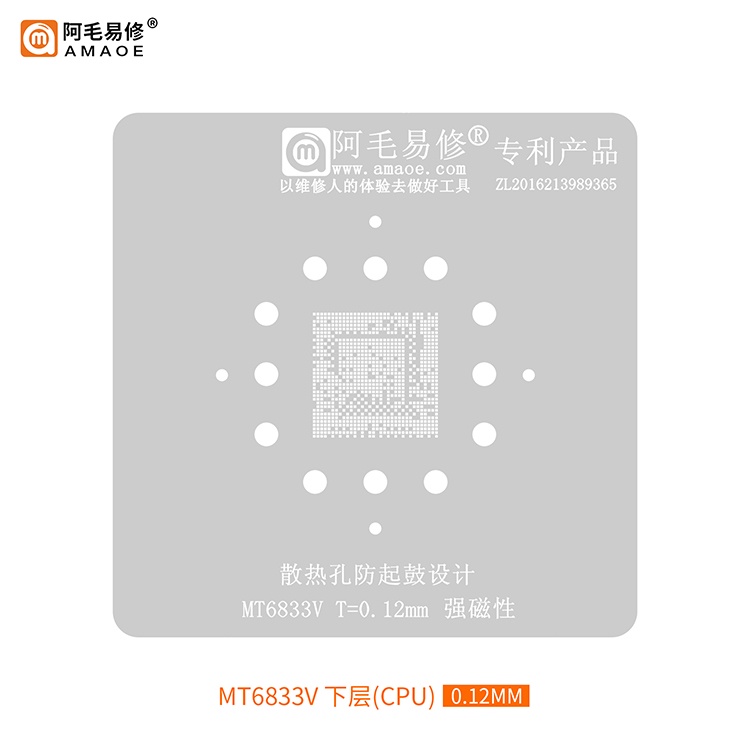 AMAOE BGA Stencil For MT8176V MT6873V MT6875V MT6983Z MT6895Z MT6877V ...
