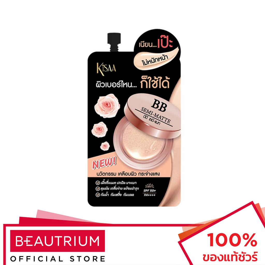 KISAA BB Semi Matte SPF50+ PA+++ Foundation 7g | Shopee Philippines