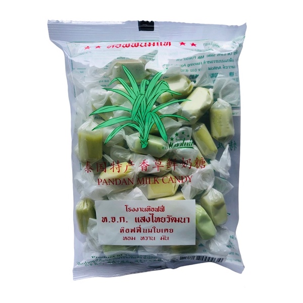 Real Milk Toffee Pandan Sweet And Creamy | Shopee Philippines
