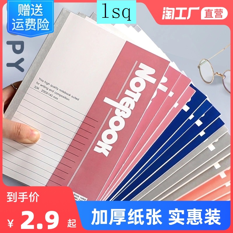 Notebook Hand Ledger Simple College Students Use Classroom Notes ...