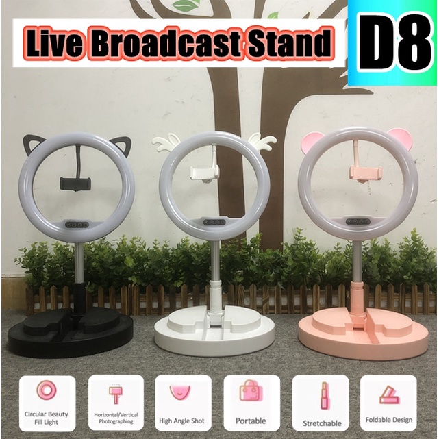 D8 Foldable LED Ring Light Live Broadcast Dimmable Stand with Ears ...