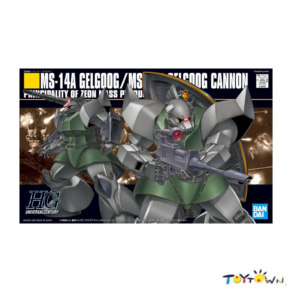 Gundam HG 1/144 MS-14A Gelgoog/MS-14C Gelgoog Cannon | Shopee Philippines