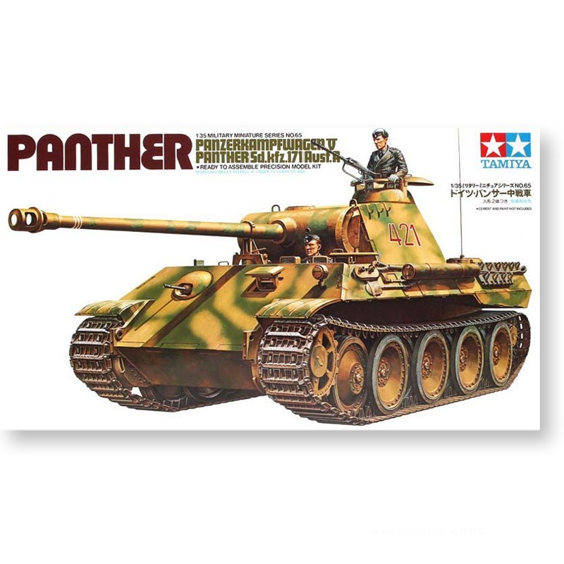 Tamiya 35065 1/35 Static Model German Panther A Type Medium Tank ...