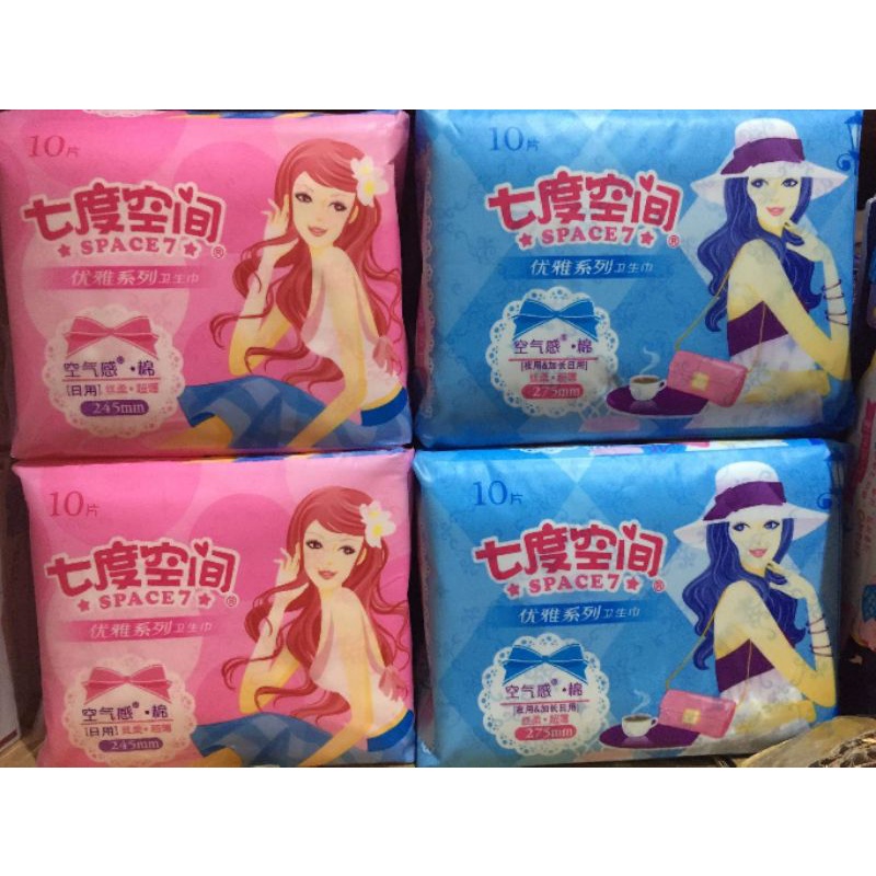 Space 7 Sanitary Pad 245mm/275mm | Shopee Philippines