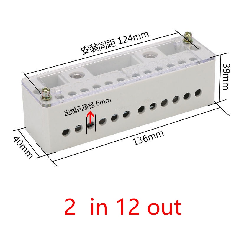 2-in4/8/12outgoing terminal box distribution box junction box terminal ...
