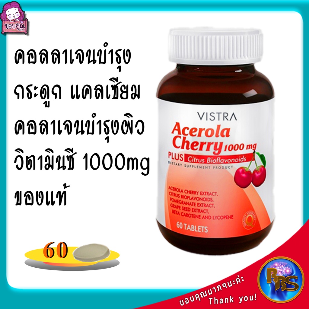 Bone Collagen Calcium Skin Care Vitamin C 100mg Vitamins For Eyesight ...