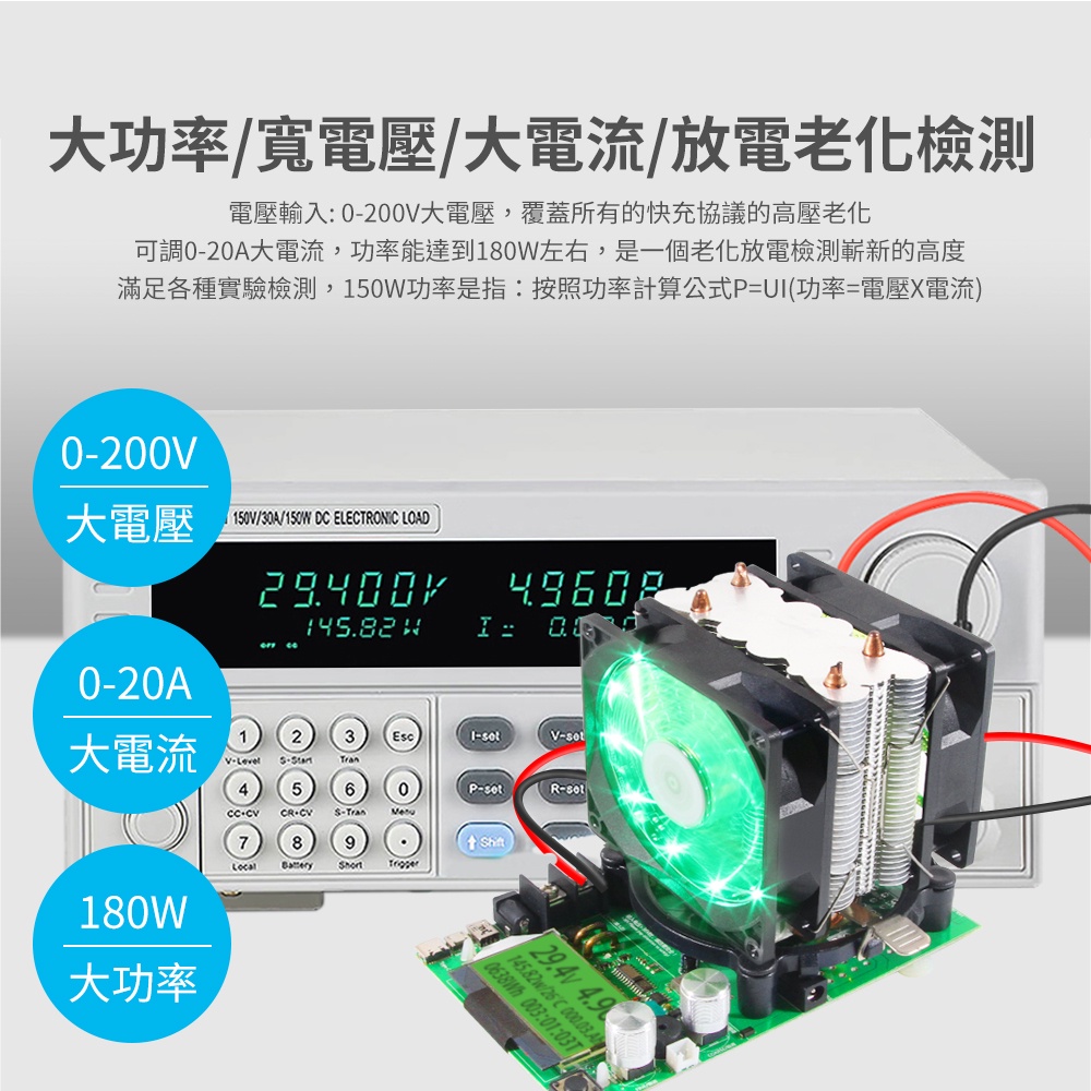 Usb 180W Smart Adjustable Constant Current Electronic Load Meter Power ...