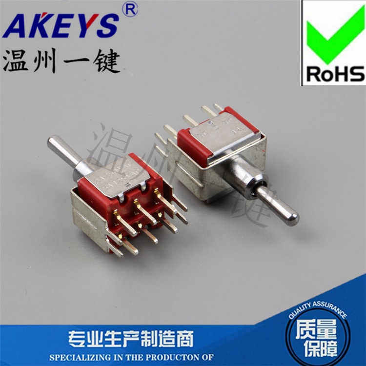 MTS-202-A2-N2 Big red button Rocker toggle switch Double row 6 feet 2 ...