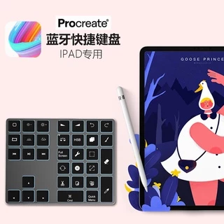 Shop procreate for Sale on Shopee Philippines
