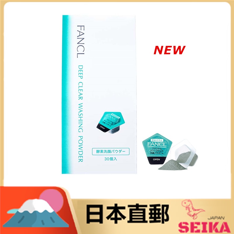 Japan FANCL Deep Clear Face Wash Powder | Shopee Philippines