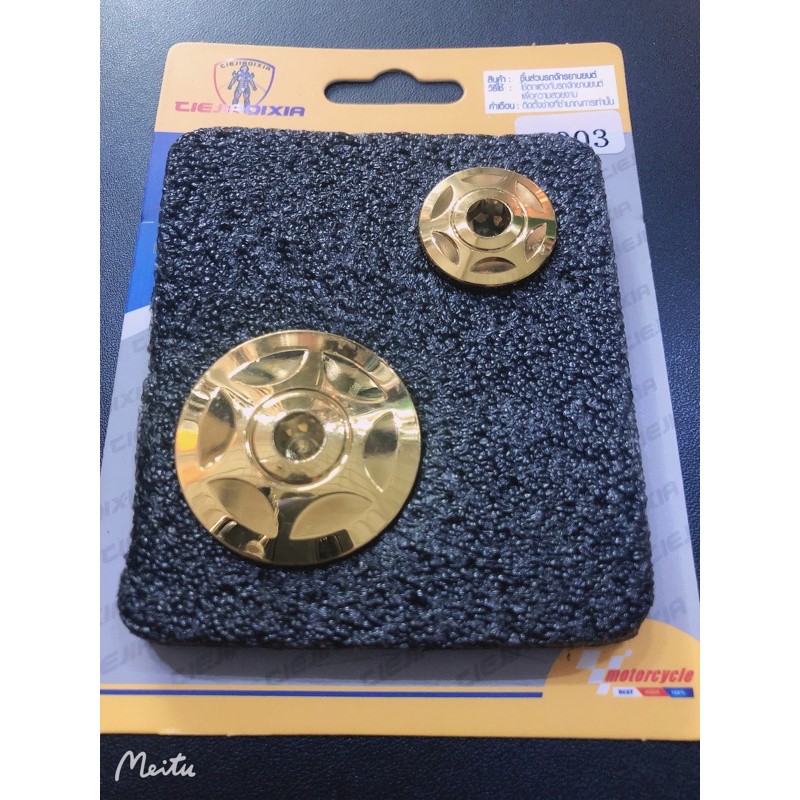 THAILAND DUO CAP FOR R150 carb type | Shopee Philippines