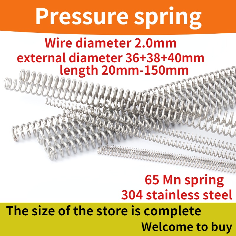 2pcs wire diameter 2.0mm compression spring outer diameter 42mm 44mm ...
