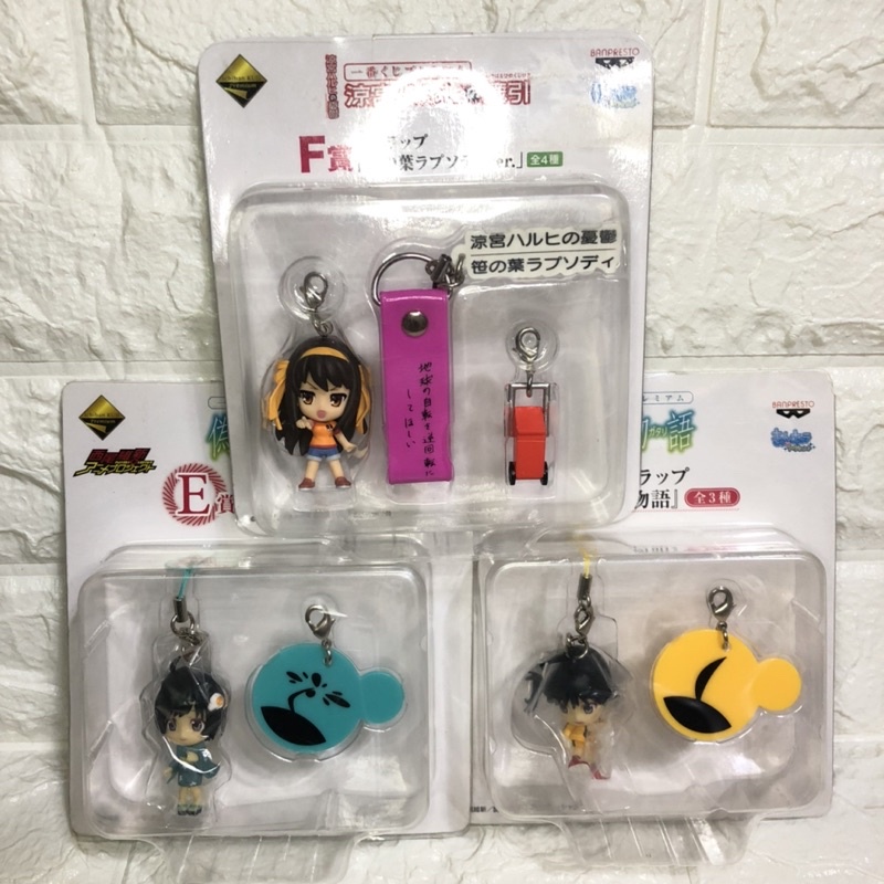 ICHIBAN KUJI PREMIUM STRAP KEYCHAIN - The melancholy of Haruhi suzumiya ...