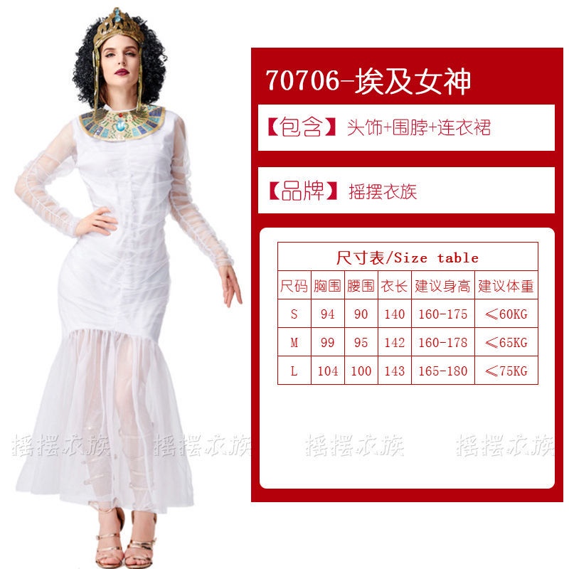 Greece Costume Medieval Roman Princess Athena Female Warrior Ancient ...