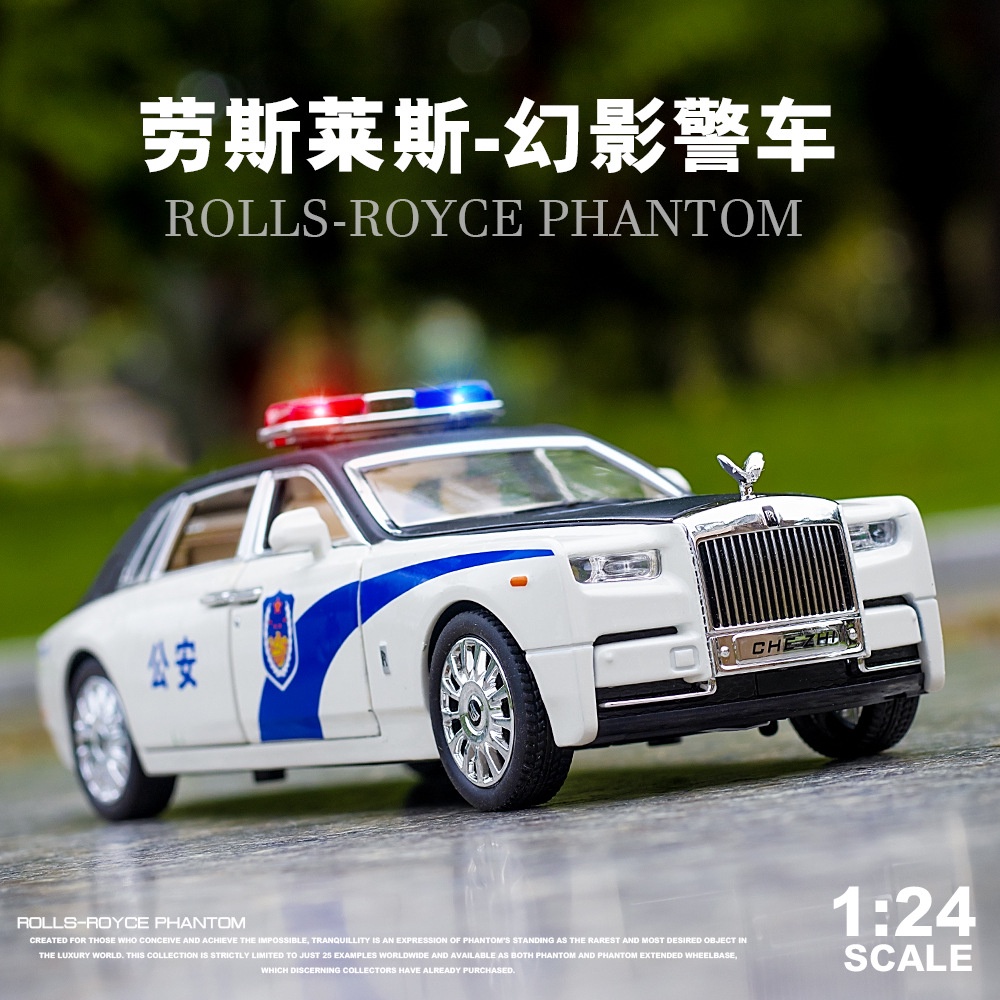 1/24 Scale Rolls-Royce Phantom Police Car Diecast Alloy Pull Back Car ...