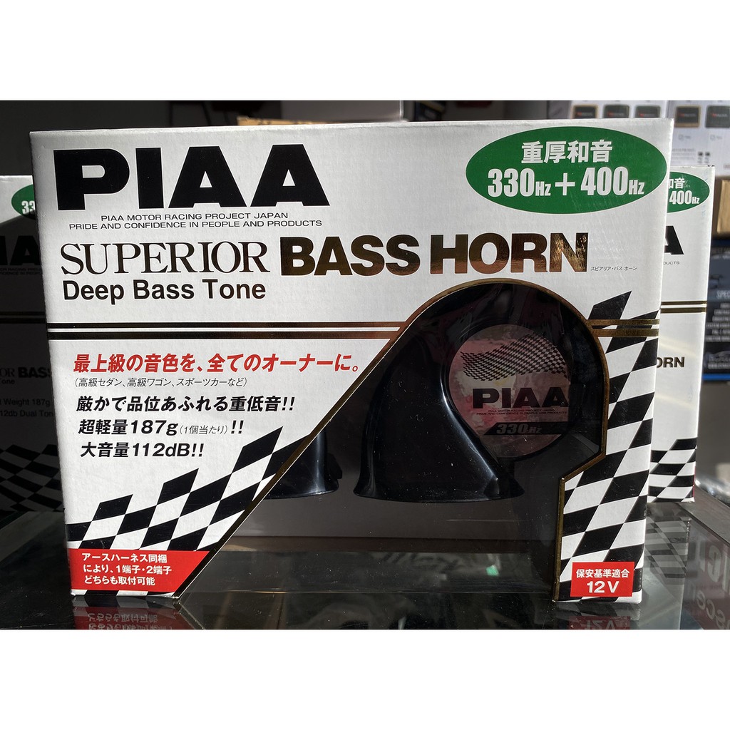 PIAA Super Bass Horn | Shopee Philippines