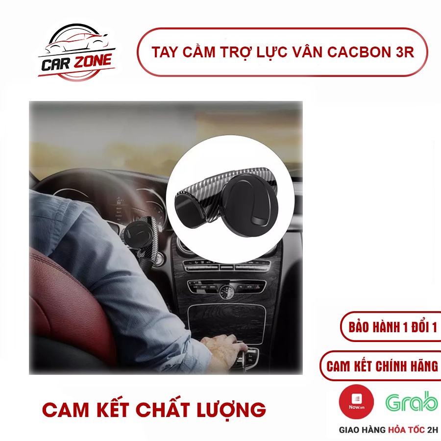 3r carbon-textured power steering handle supports one-handed driver ...
