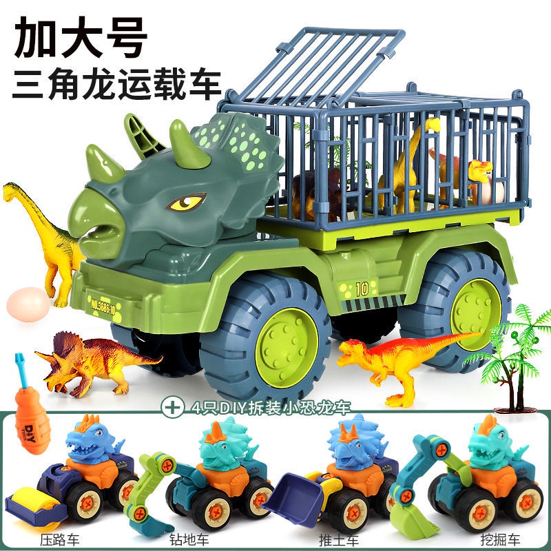 Dinosaur World Large Simulation Dinosaur Excavator Transporter Model ...