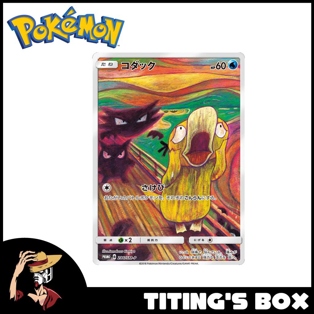 [JP] Pokemon TCG Psyduck Munch The Scream Promo 286/SM-P Japanese ...