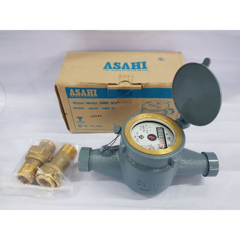 Asahi Water Meter 3/4" 20mm with Calibration Certificate Maynilad ...
