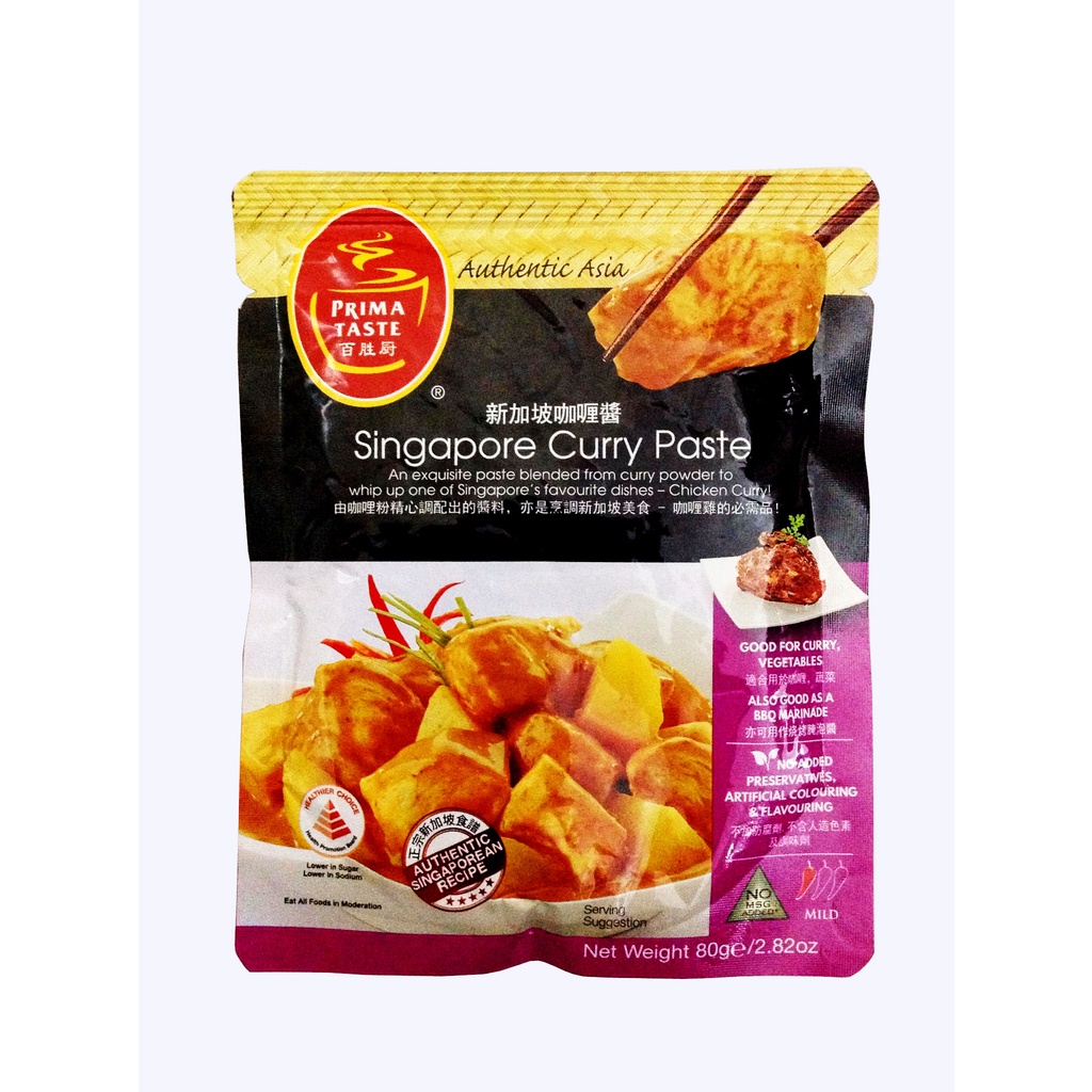 Prima Taste Singapore Curry Paste 80g {Made in Singapore} | Shopee ...