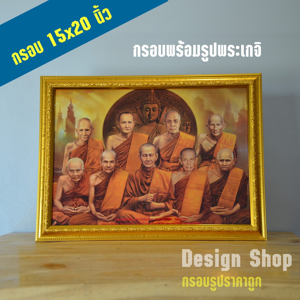 Gold-Edged Frame With A Picture Of Buddha Image Size 15x21 Inches (Best ...