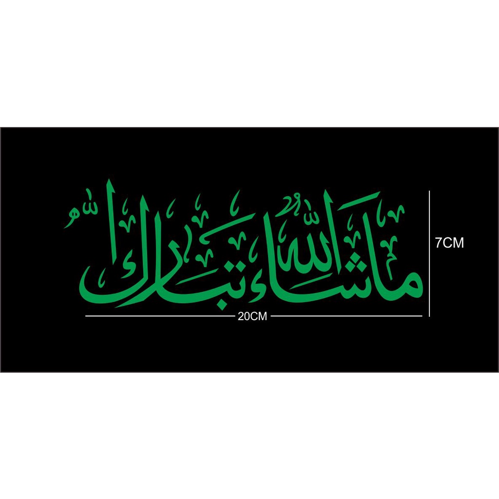 Cutting Stickers/Arabic Islamic Calligraphy Stickers MsyaAllah ...