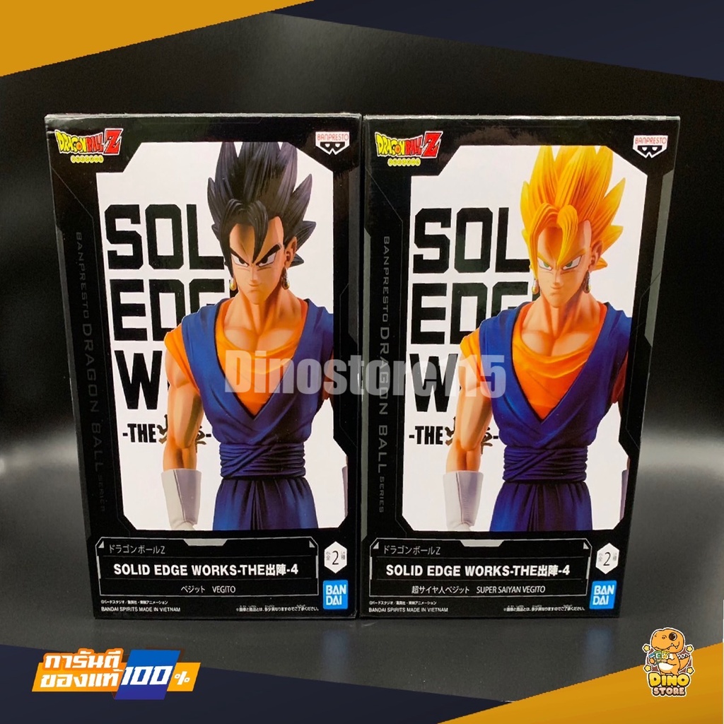 DRAGON BALL Z SOLID EDGE WORKS Vol.4 Vegito/Super Saiyan (DRAGON Figure ...