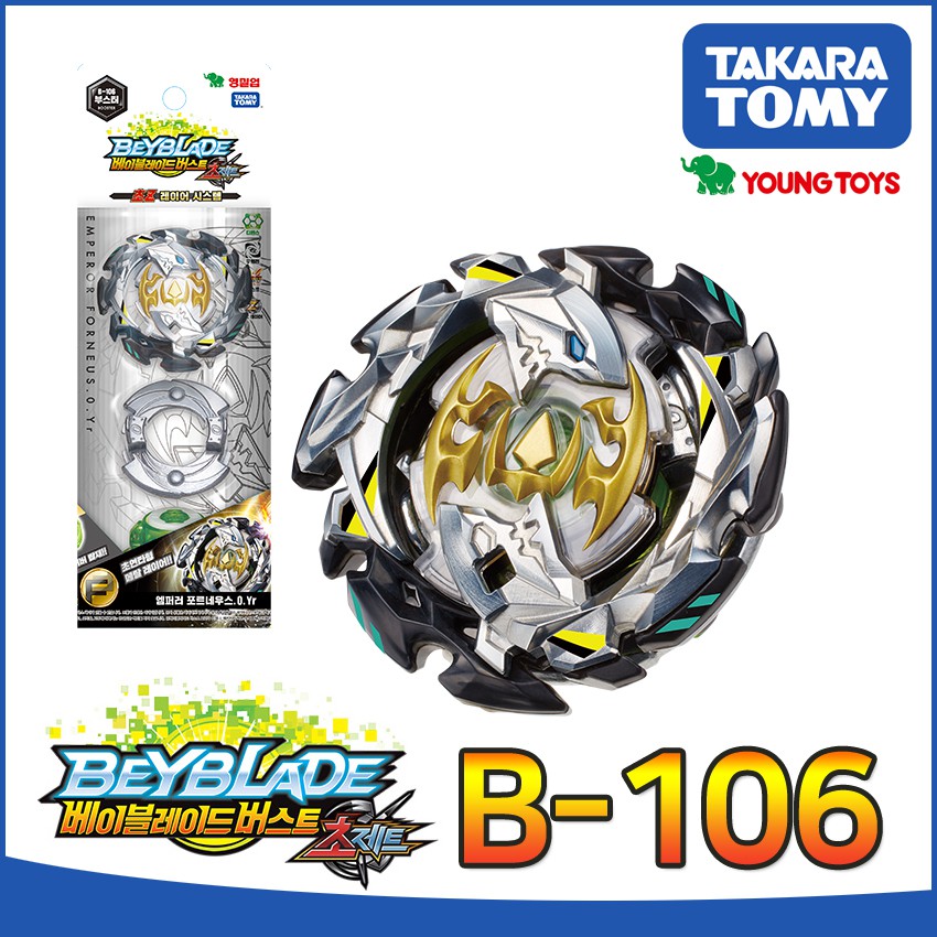 Youngtoys B-106 Beyblade Burst Cho-Z Emperor Forneus.0Yr Defense ...