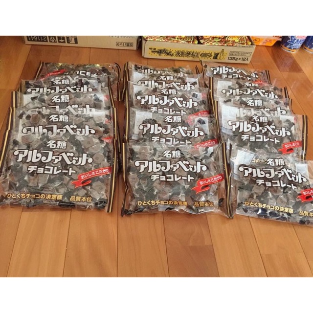 Meito Alphabet Cubes Chocolate Japan | Shopee Philippines