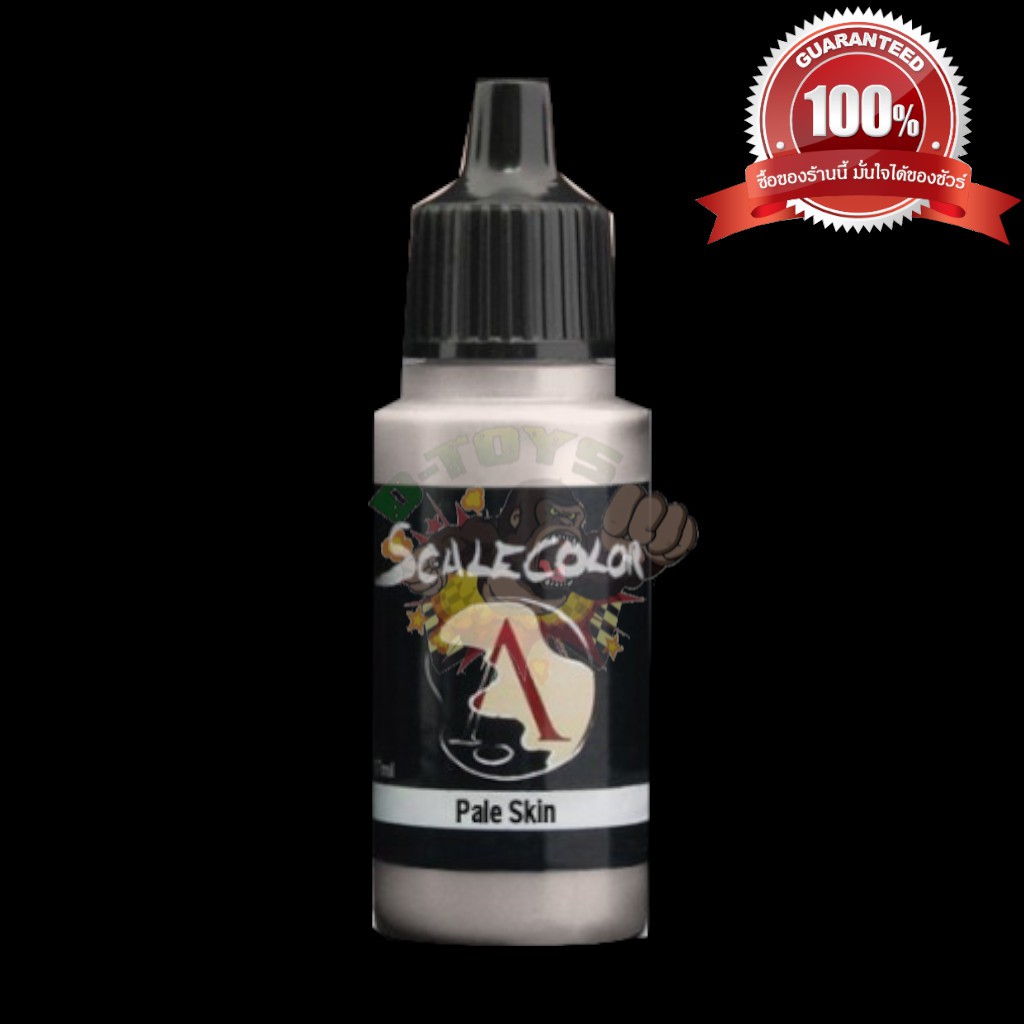 สีทา สีโมเดล รถเหล็ก กันดั้ม Scale 75 Pale Skin 17 ml | Shopee Philippines