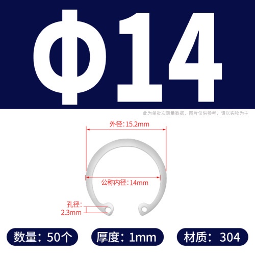 304 Stainless Steel Hole Elastic Block Ring Inner Card C-Shaped Bearing ...