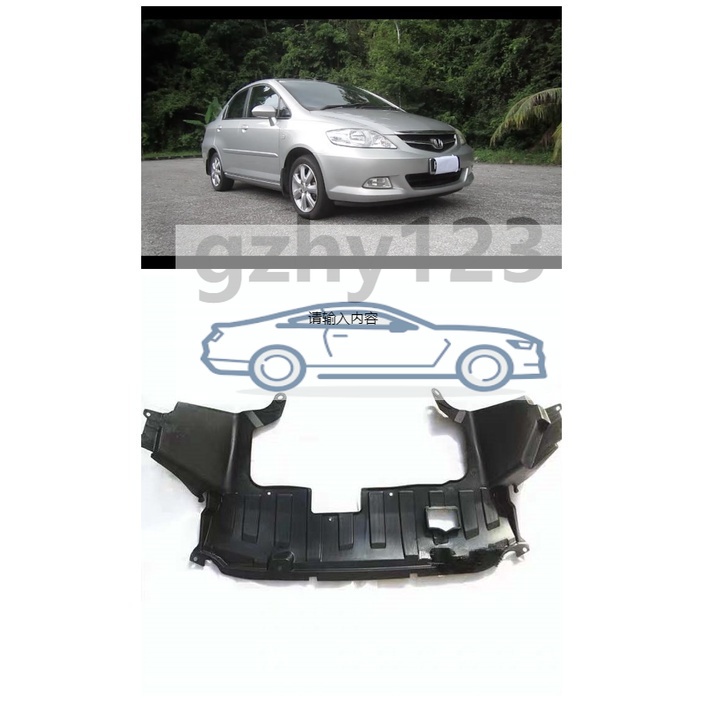 Honda CITY IDSI 2003 2004 2005 2006 2007 2008 engine Splash Guard or ...