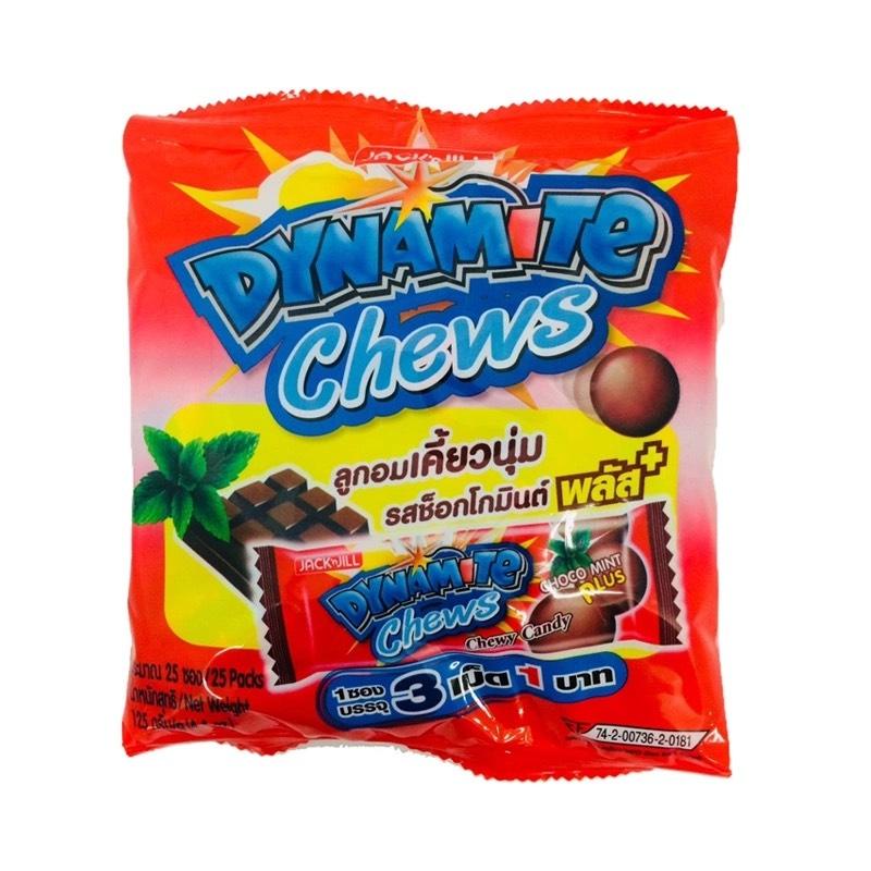 Dynamite Mint Chocolate Adhesive Imported Thailand Bag 125g | Shopee ...