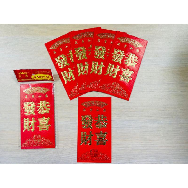 Big & Small Red Chinese Ang Pao Chinese Red Envelope Money Envelope ...