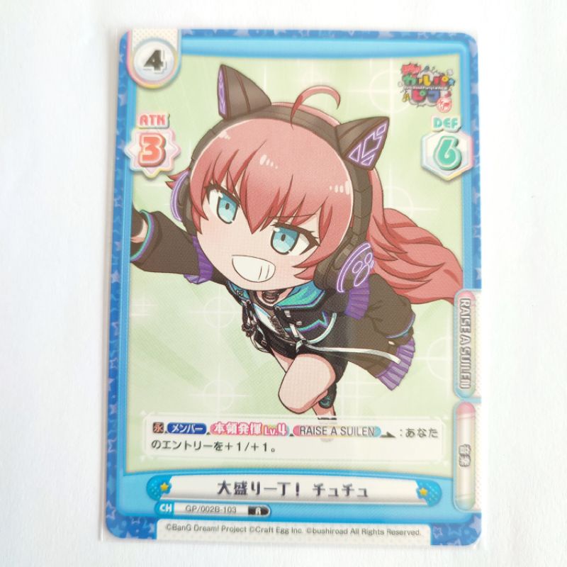 BanG Dream! - Kasumi, Moca, Yukina, Chisato, Rinko, Lock, Pareo, Chu2 ...