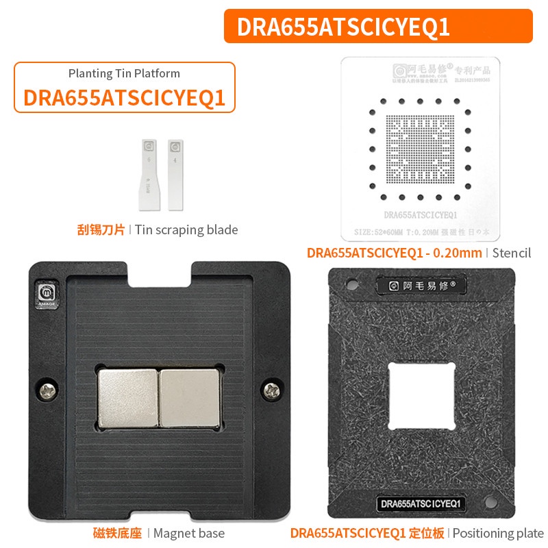DRA655ATSCICYEQ1 Solder Set Kit Car Chipset IC Reballing Plate Location ...