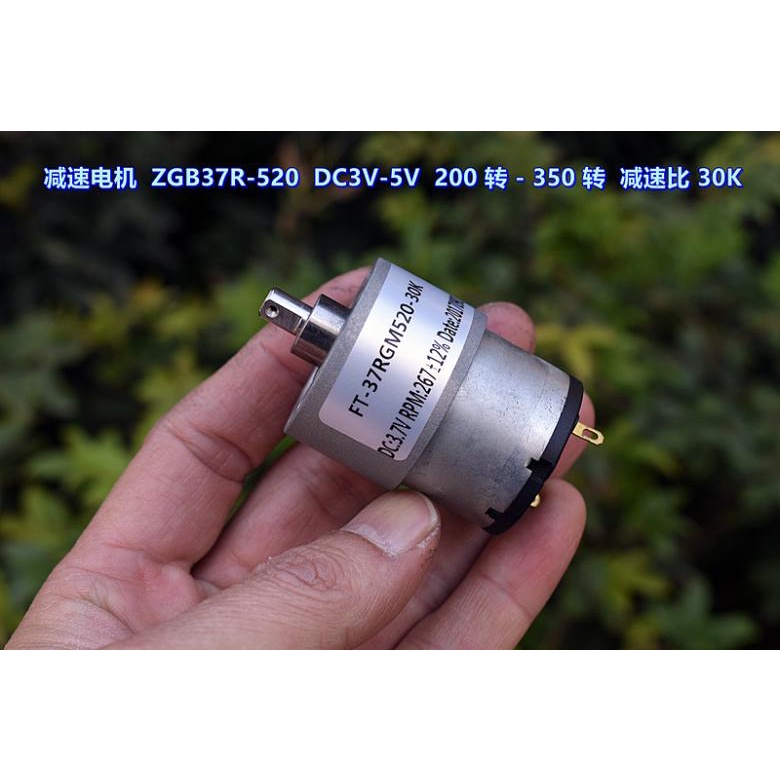 Gear Motor ZGB37R-520 Ratio 30K 3V-5V Corresponding Speed 200 Rpm-350 ...