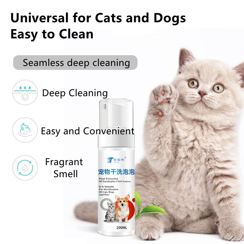 Pet Dry Shampoo Cleaning Foam For Cats And Dogs 200ml | Shopee Philippines