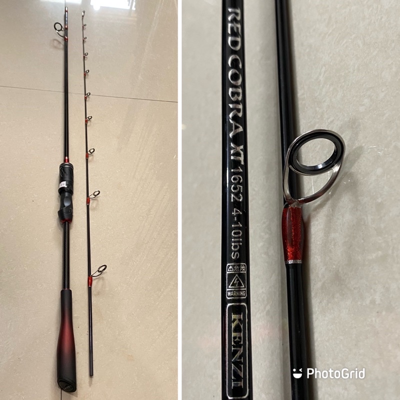 Solid Carbon Rod Flexible Kenzi Red Cobra Spinning Type 165cm | Shopee ...