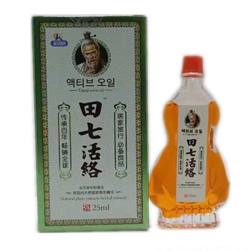Chinese Medical Herbal Joint Pain Ointment Knee Back Pain Reliever ...