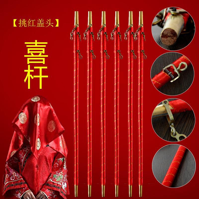 Straw lever balance beam pick red covering scale xi x Wedding Supplies ...